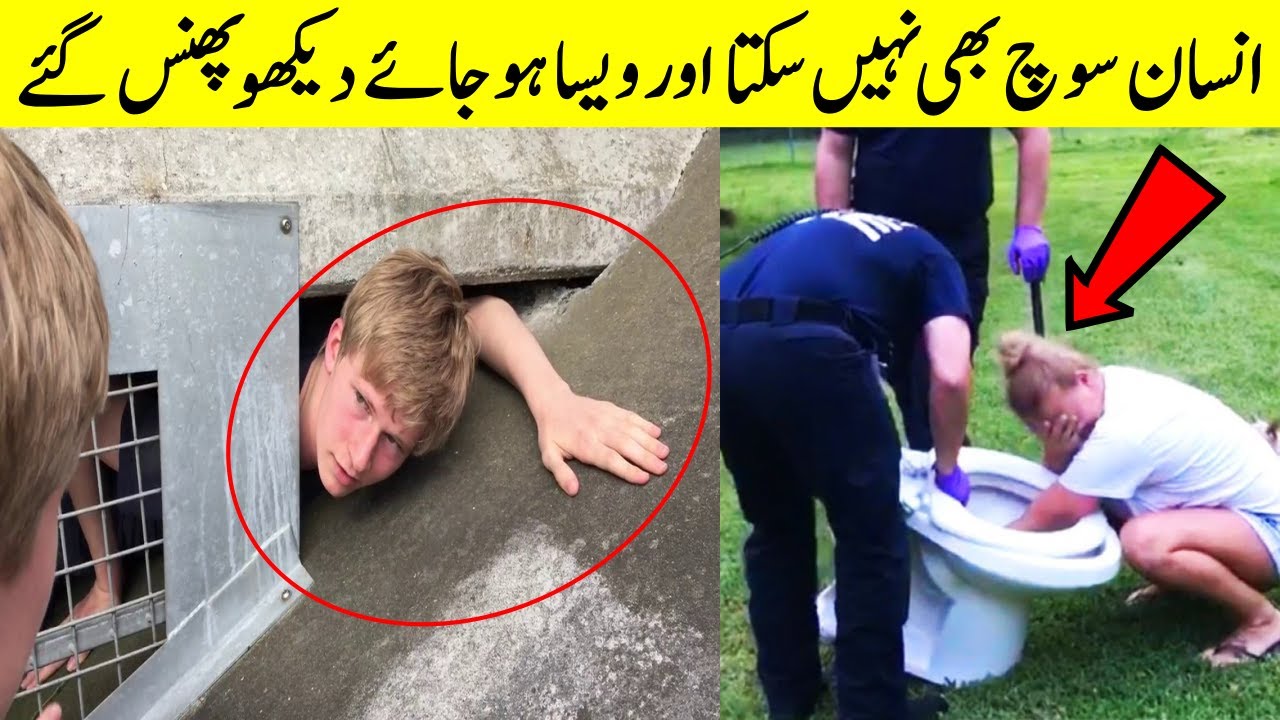 People Who Got Stuck In The Weirdest Places Youtube