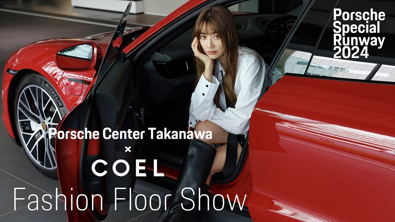 Porsche Special Runway 2024 @ポルシェ ポルシェセンター高輪 - YouTube