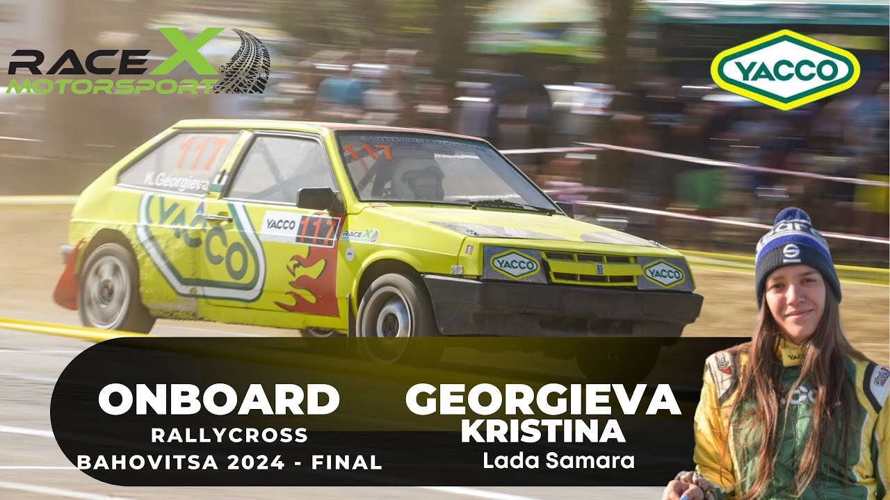ONBOARD: Kristina Georgieva - Lada Samara - Rally Cross Bahovitsa 2024 ...