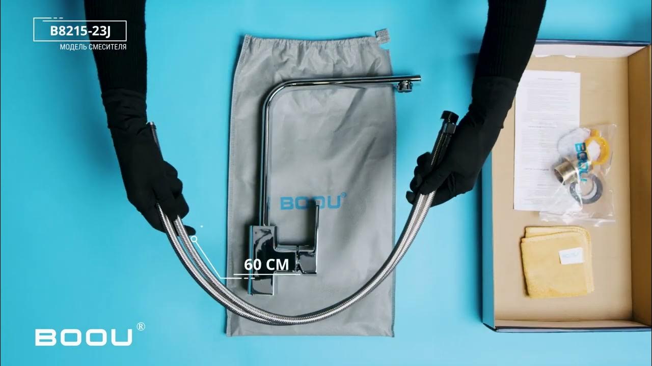 Смеситель для кухни Ростовская Мануфактура Сантехники Boou B8215-23J - YouTube