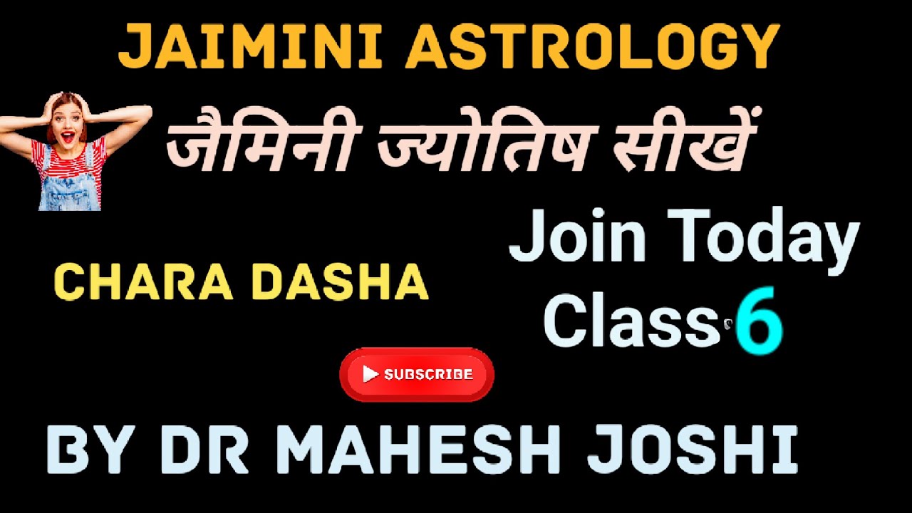 जैमिनी ज्योतिष सीखें-7 चर दशा Jaimini Astrology from beginning।Jaimini ...