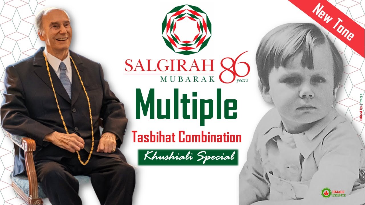 Ismaili Tasbeehat | Multiple Tasbihat Combination on Salgirah Special ...