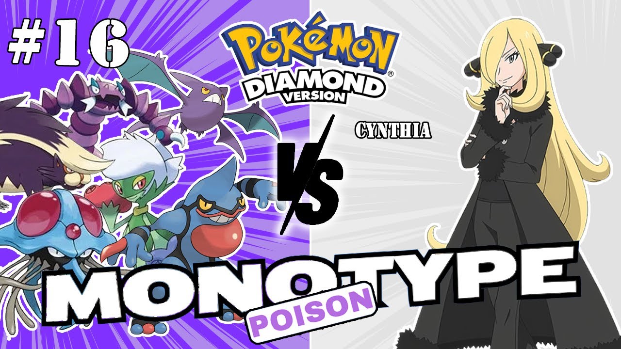 LA LIGA: EL FINAL | #16 Monotype Poison | Pokemon Diamond - YouTube