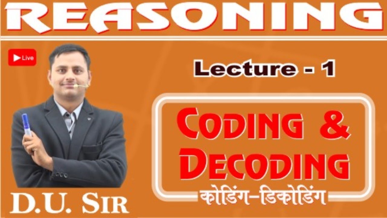Coding & Decoding (Reasoning) (Lec-1) For Air Force-Y Group l Navy l D ...