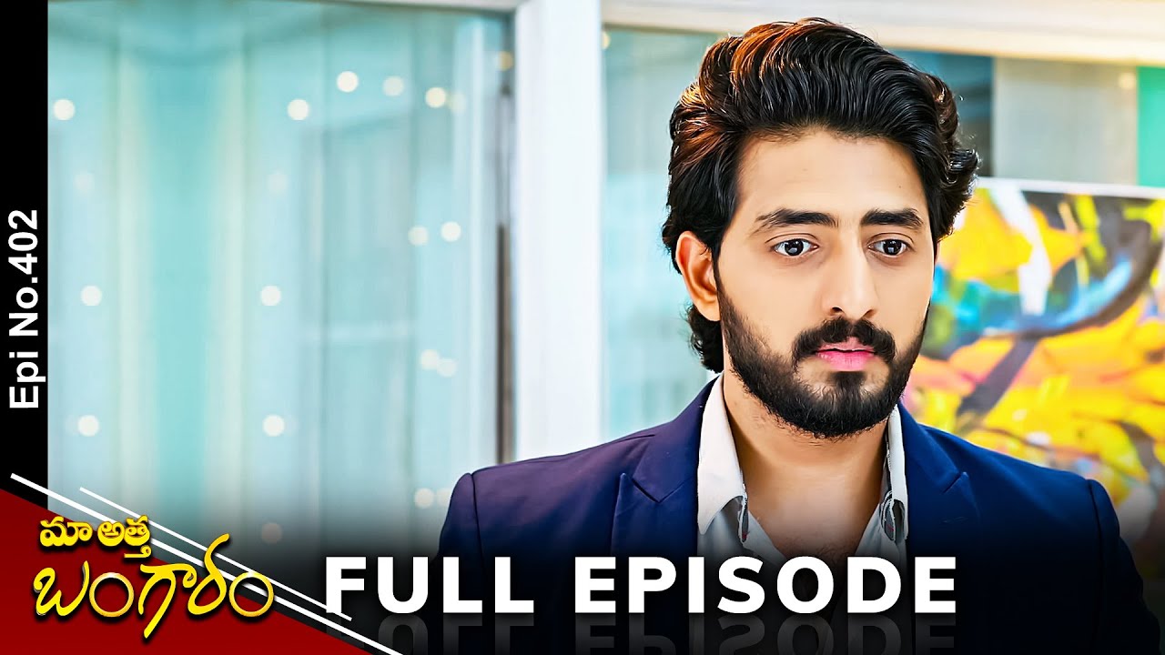 Maa Attha Bangaram | 29th May 2024 | Full Episode No 402 | ETV Telugu ...