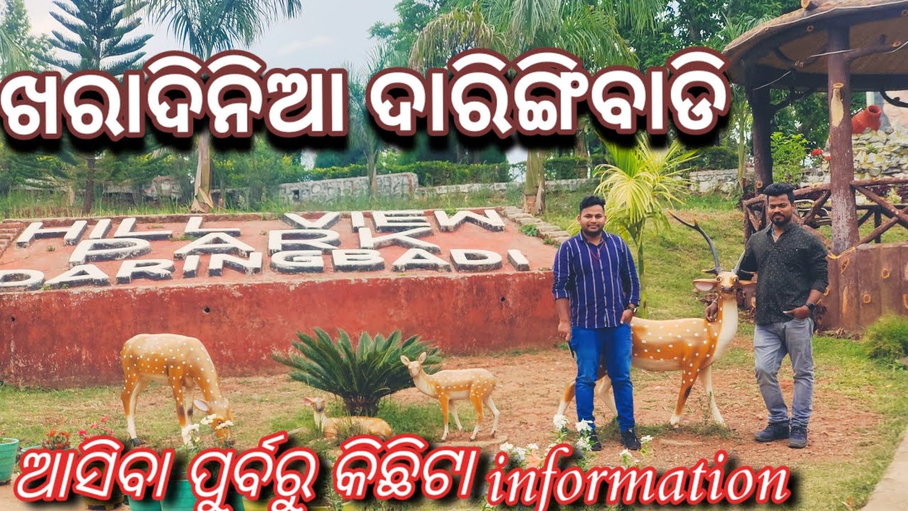 Daringbadi is a hill station in Kandhmal district of Odisha ...