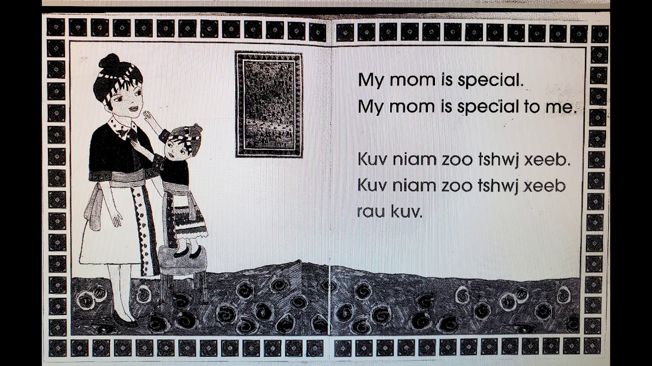 My Family Is Special / Kuv Tsev Neeg Zoo Tshwj Xeeb Rau Kuv - YouTube