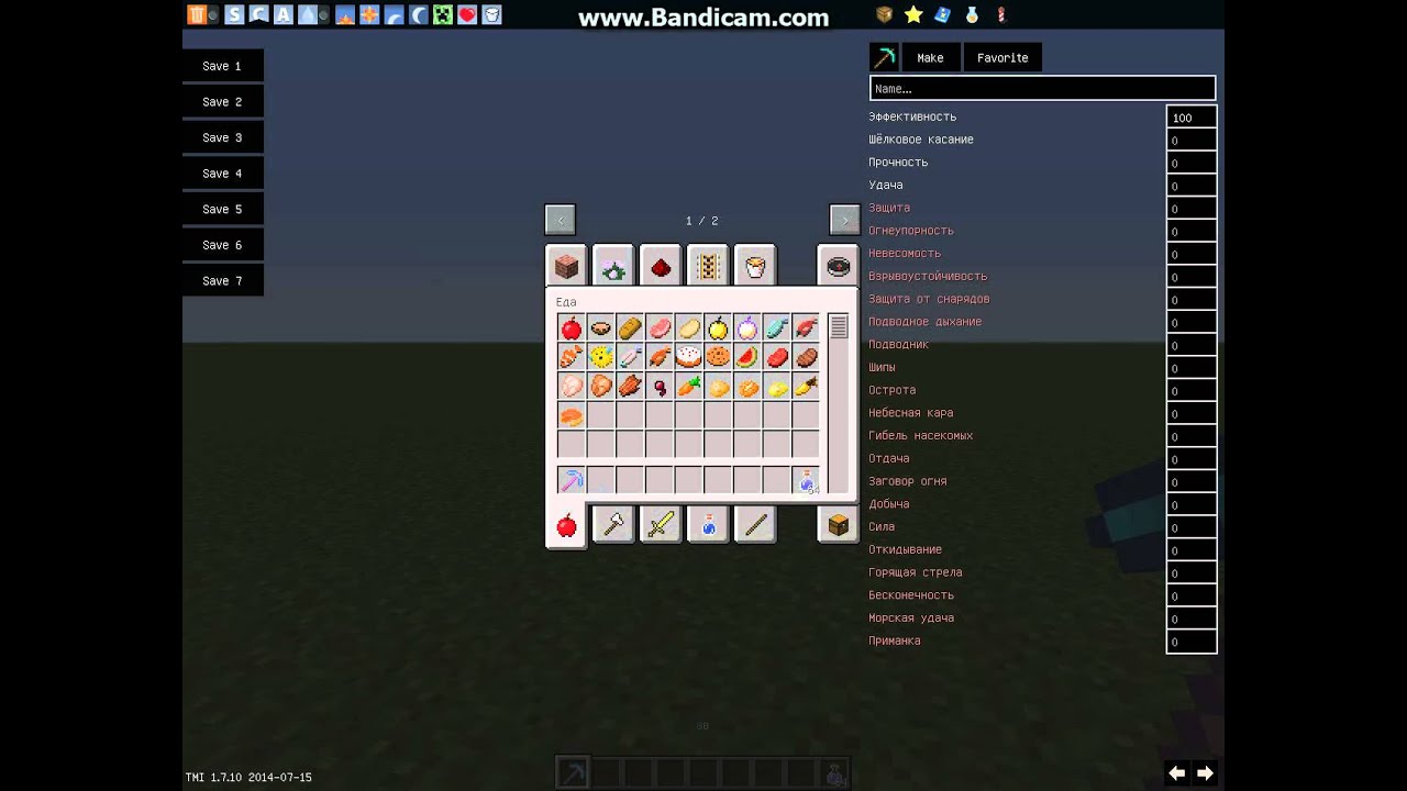Обзор модов #1 (TooManyItems) - YouTube