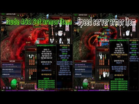 400 Set Armor vs Speed Server Armor Damage Comparison - YouTube