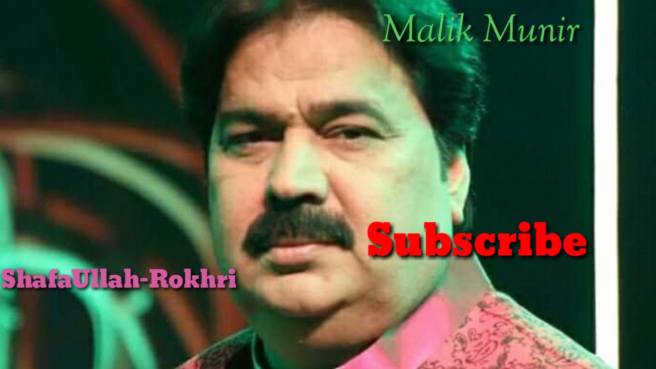 Shafa Ullah Rokhri Status - YouTube
