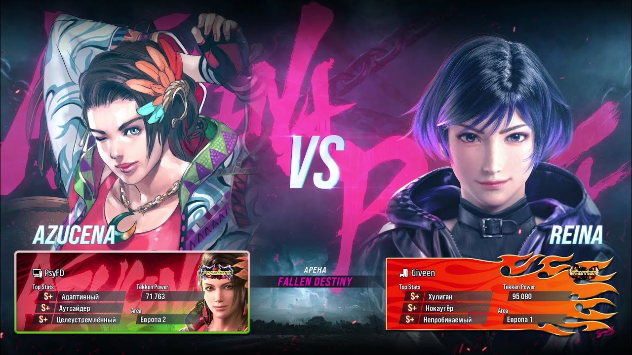 AZUCENA VS REINA - TEKKEN 8 RANKED MATCH - YouTube