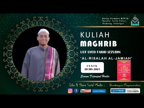 KITAB RISALAH JAMIAH | USTAZ SYED MUHAMMAD FARID IZZUDDIN | 20/12/2021 ...