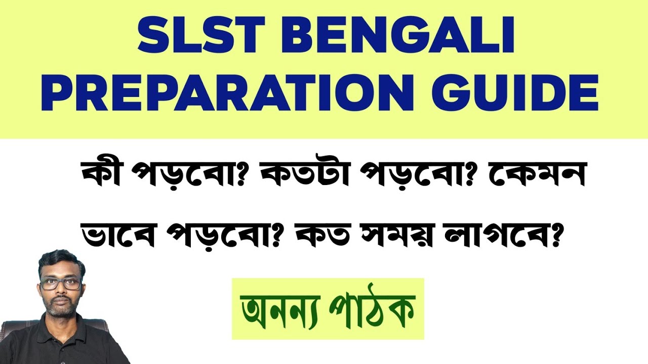 SLST BENGALI PREPARATION GUIDE BY ANANYA PATHAK - YouTube