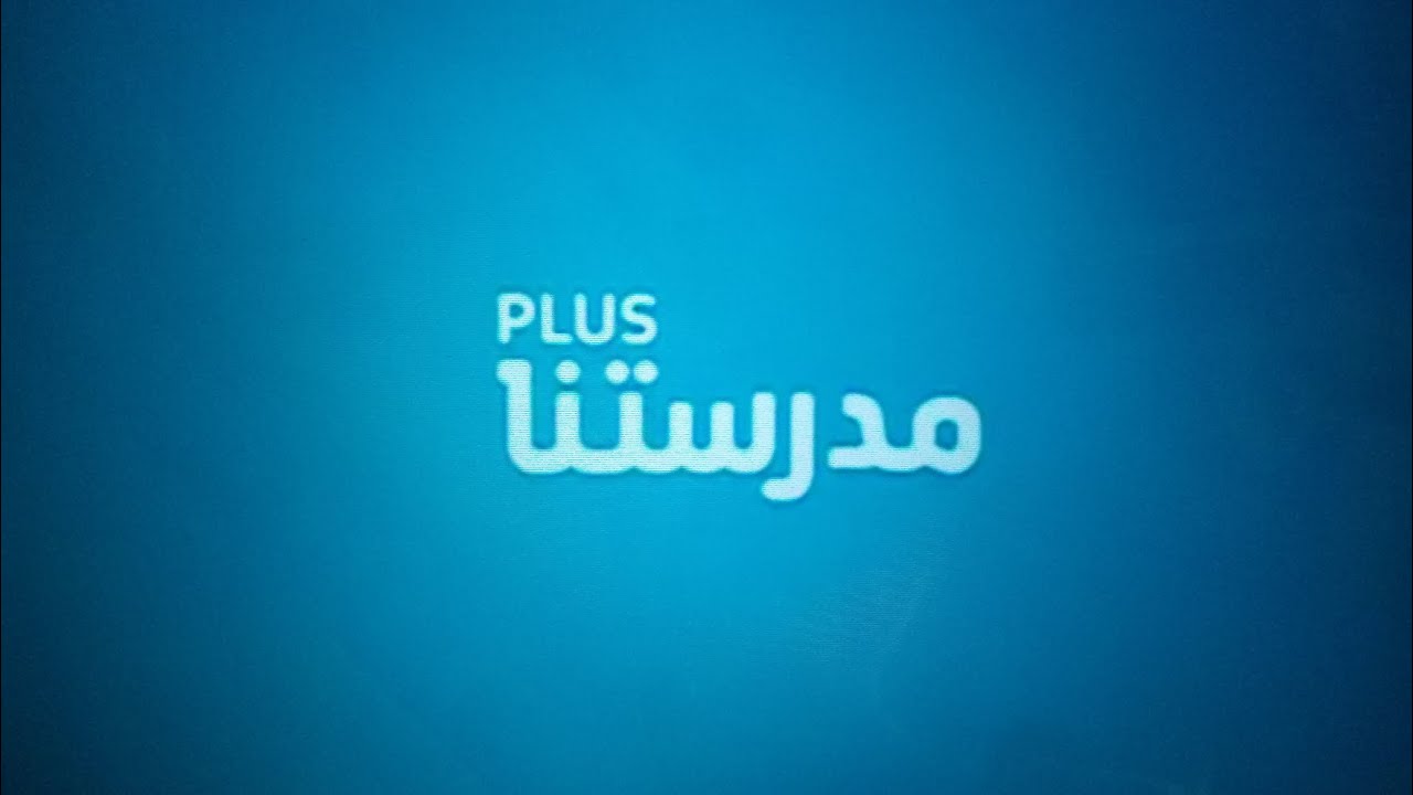 التسجيل في تطبيق مدرستنا بلس مجانا علي تابلت الثانوي - YouTube