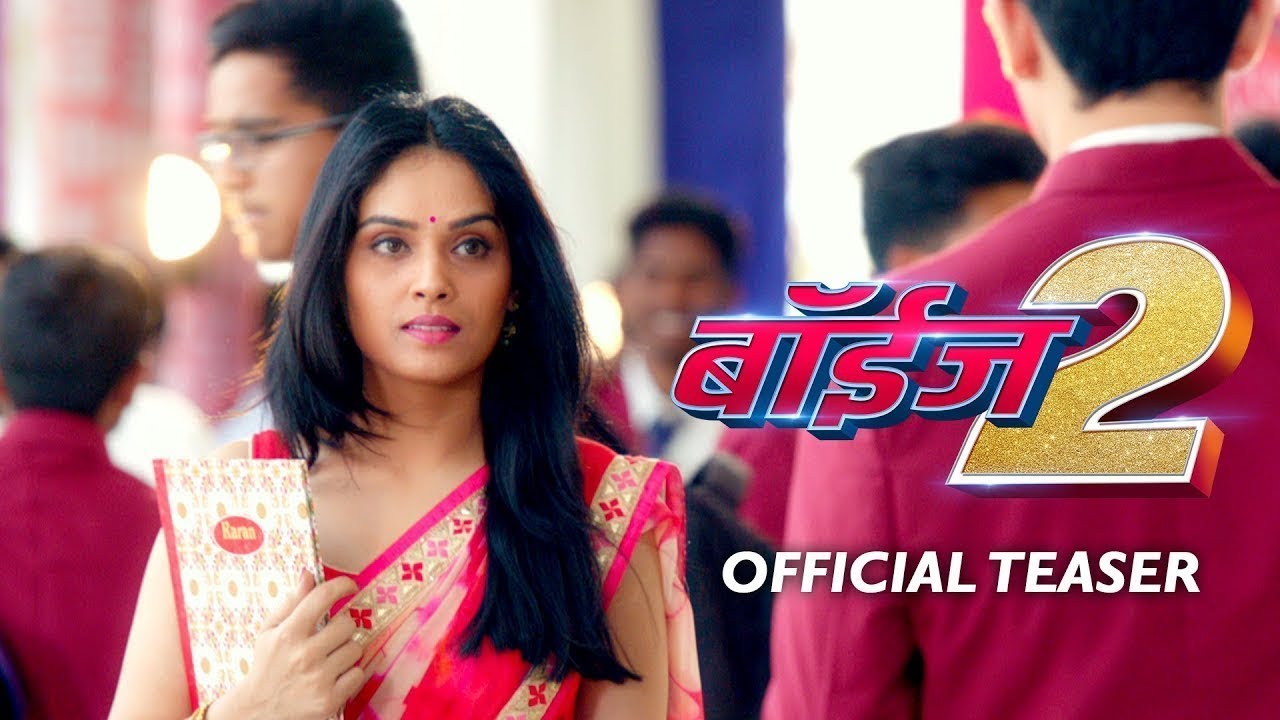 Boyz 2 Official Trailer New Marathi Movies 2018 Sumant Shinde, Parth ...