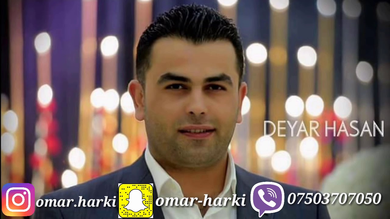 Diyar hassan new dawat 2018 ديار حسن - YouTube