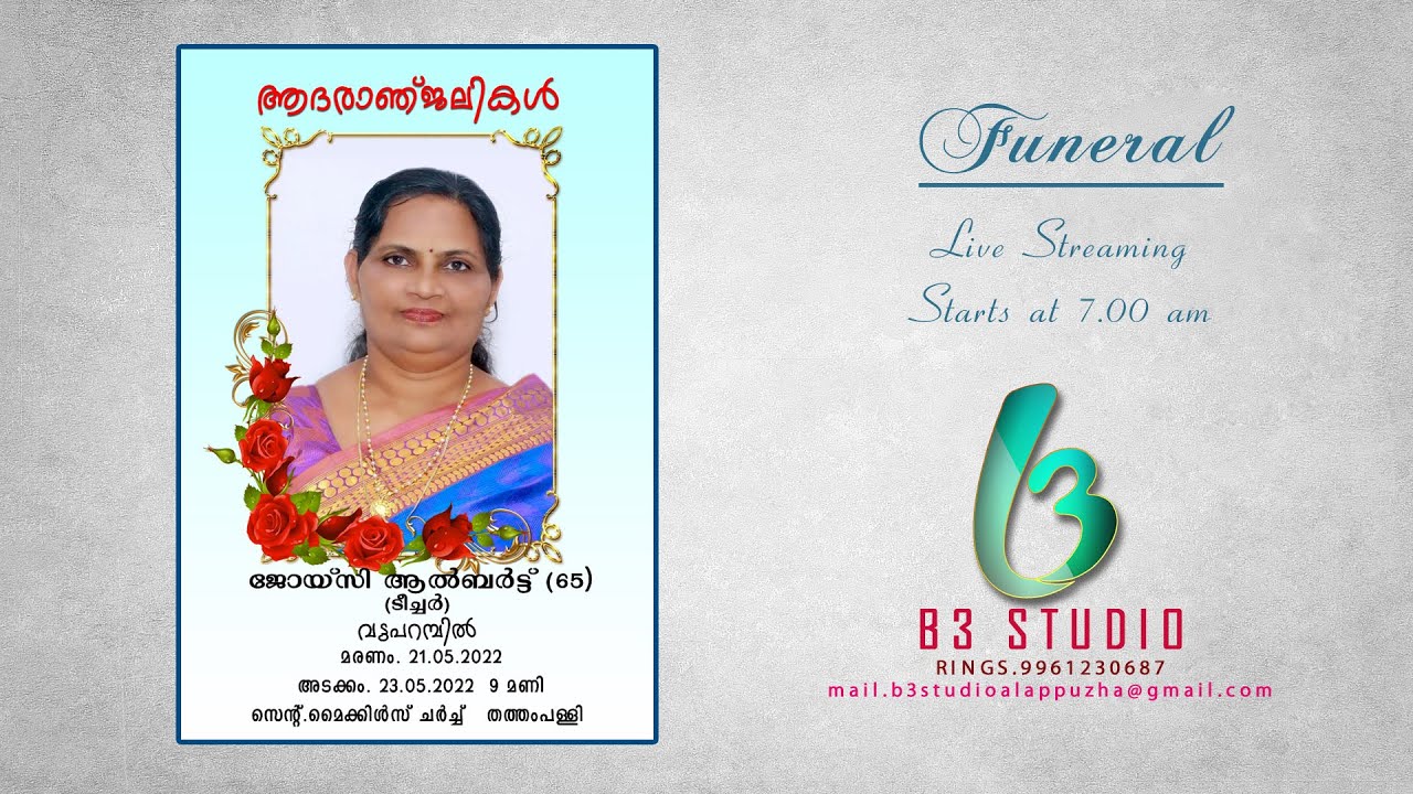 Joyce Albert (Teacher-65) || Funeral Live || 23.05.2022 - YouTube