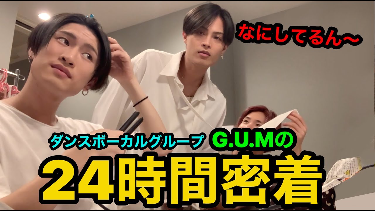 【TAKA1日密着】ぼくの一日見せますね〜裏側もしっかり見せます〜 - YouTube