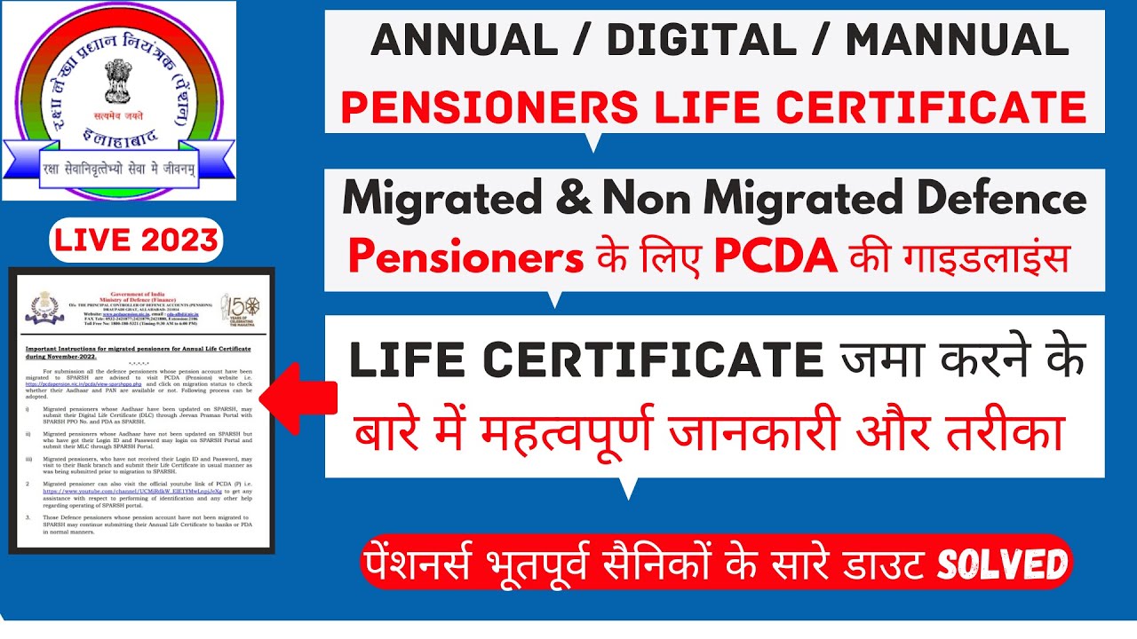 How To Submit Life Certificate Sparsh Pension Portal How To Submit Life Certificate Sparsh Pension Portal