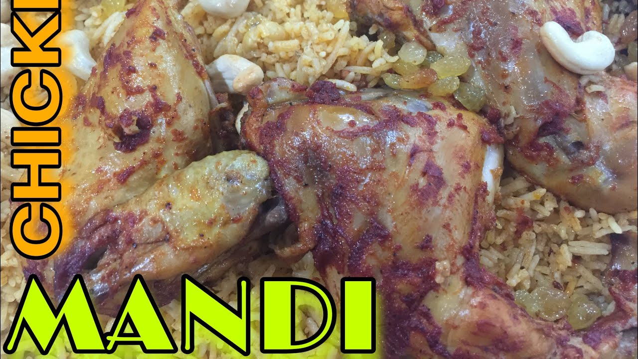 HOW TO COOK CHICKEN MANDI// طريقة طبخ مندي الدجاج - YouTube