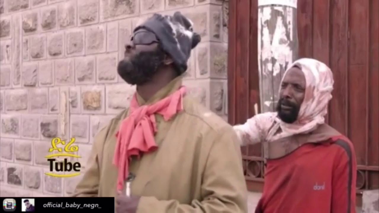 Enjoy Ethiopian Film ( CHOMBE - ቾምቤ ) short clip - YouTube