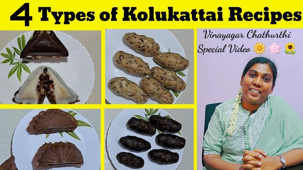 4 Kolukattai Recipes | Pidi Kolukattai | Raagi Kolukattai - YouTube
