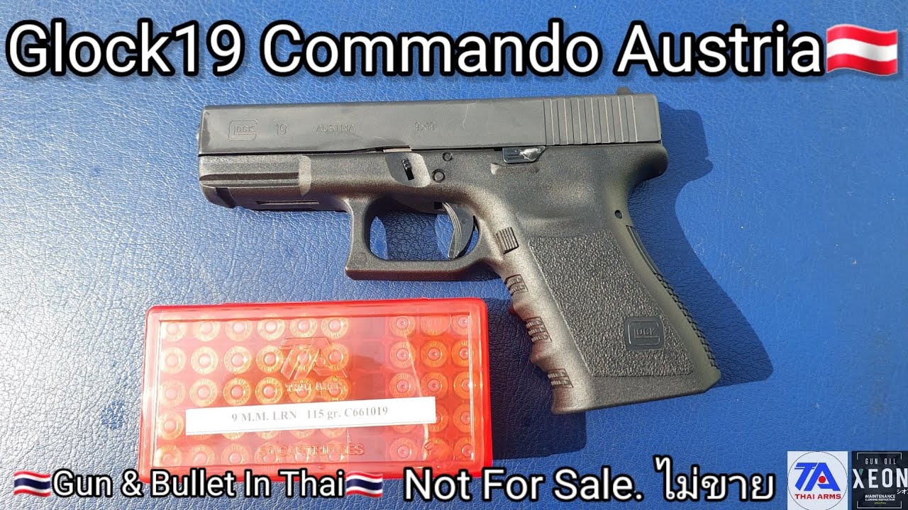 💥🇹🇭แกะกล่องยิงทดสอบ💥Glock 19 Commando Austria🇦🇹 + กระสุน NEW Thaiarms 9mm.115gr.LRN. - YouTube