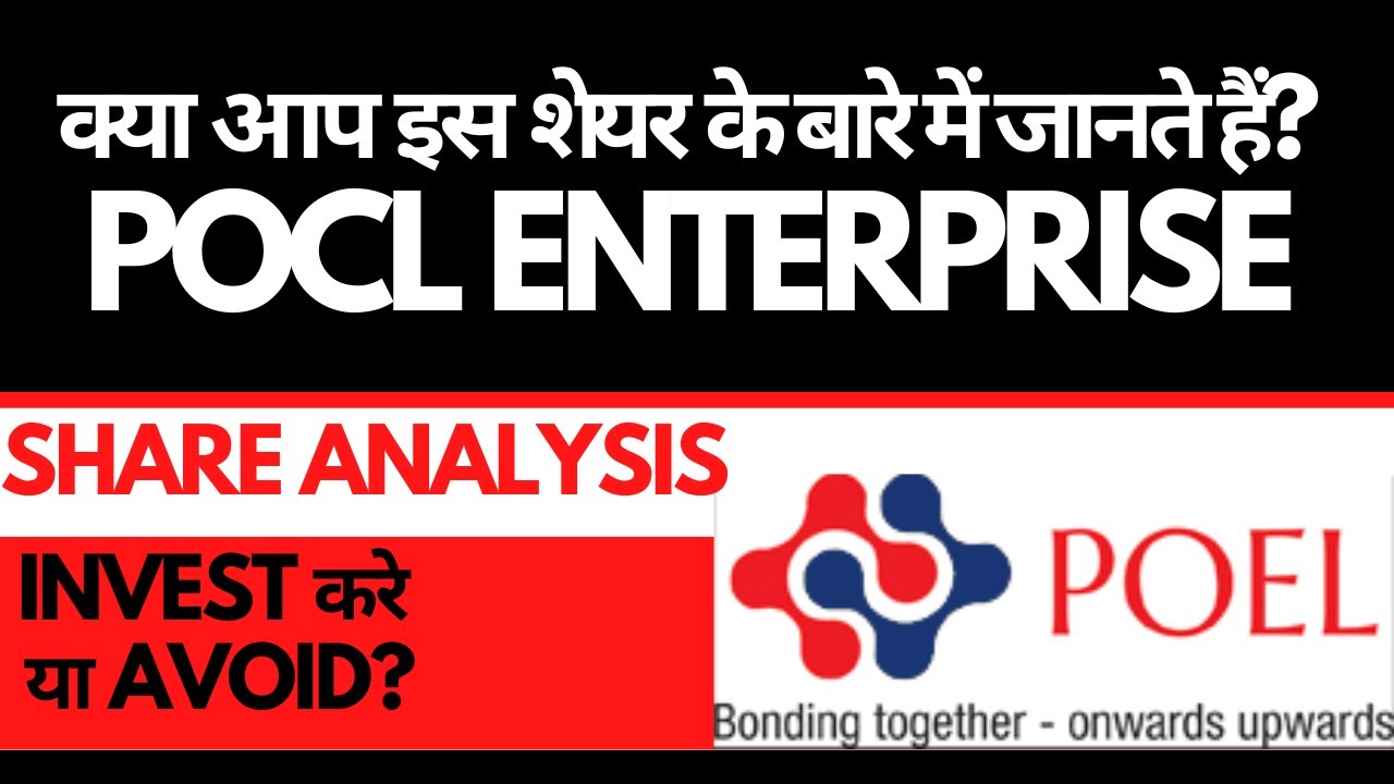 Pocl Enterprise Share Analysis • Pocl Enterprise Breaking News ...