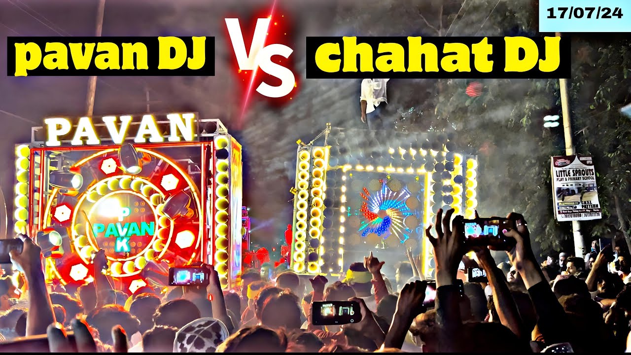 Chahat Dj vs Pavan Dj mauranipur 🔥 muharram Nagra Jhanshi competition 🔥 ...