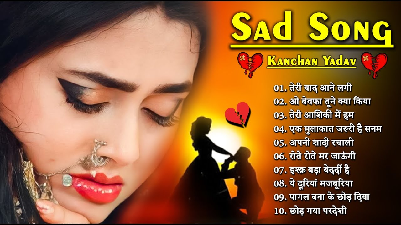 New Dard Bhari Ghazals 💔🥀Kanchan Yadav { तेरी याद आने लगी }💔😭 Heart ...