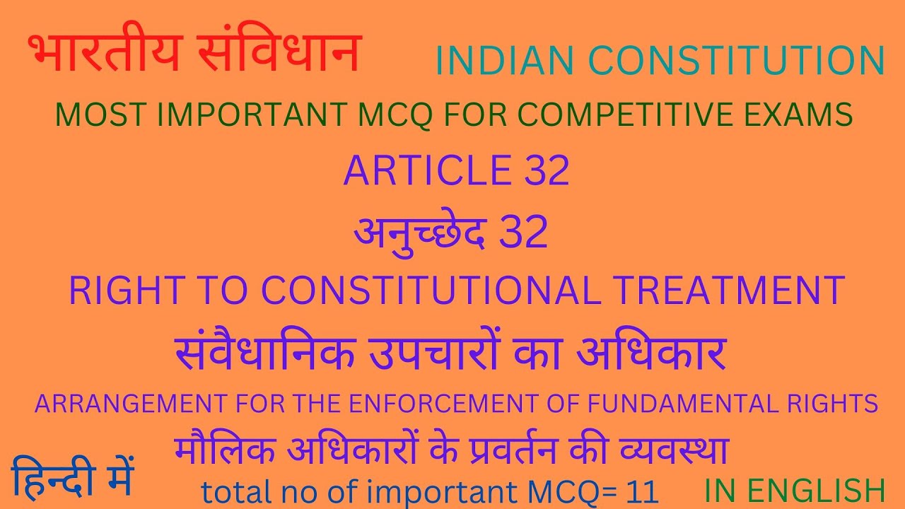 Bhartiya Samvidhan Indian Constitution video 28 ARTICLE 32 RIGHT TO ...