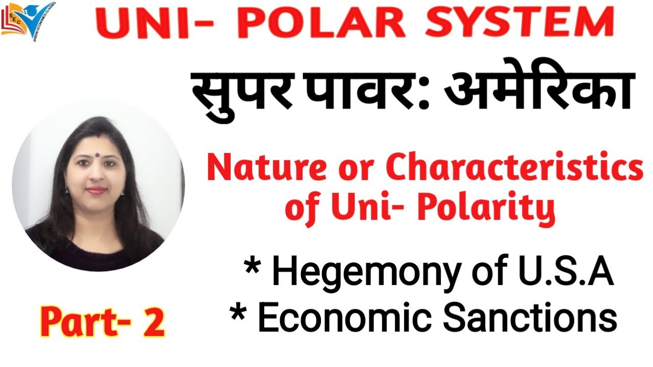 Unipolar System | Characteristics | Nature | Part - 2 - YouTube