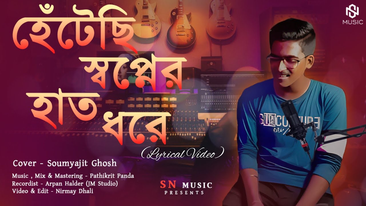 Hetechi Swapner Hath Dhorey | Javed Ali | Jeet Ganguli | Cover ...