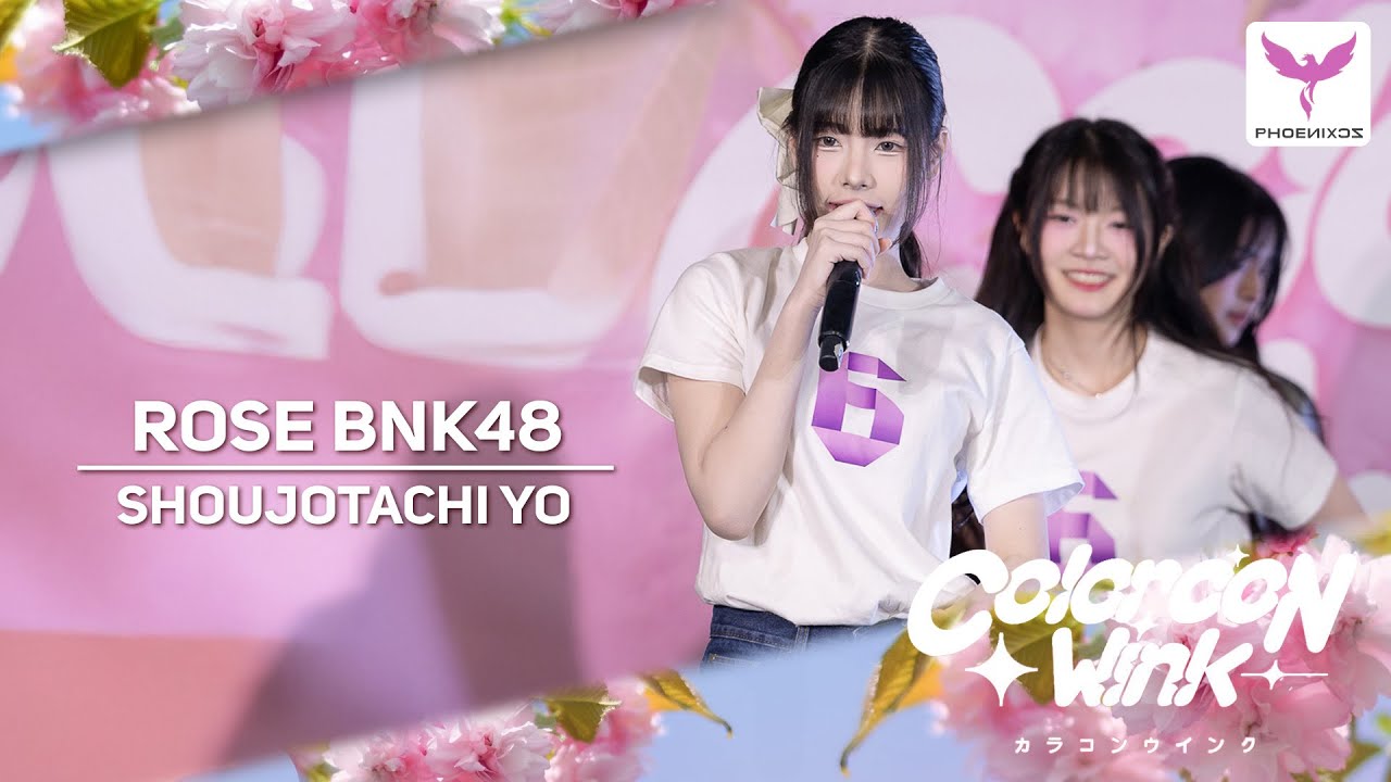 [Rose BNK48] Fancam - SHOUJOTACHI YO - BNK48 Colorcon Wink × CGM48 Hokori no Oka Roadshow - YouTube