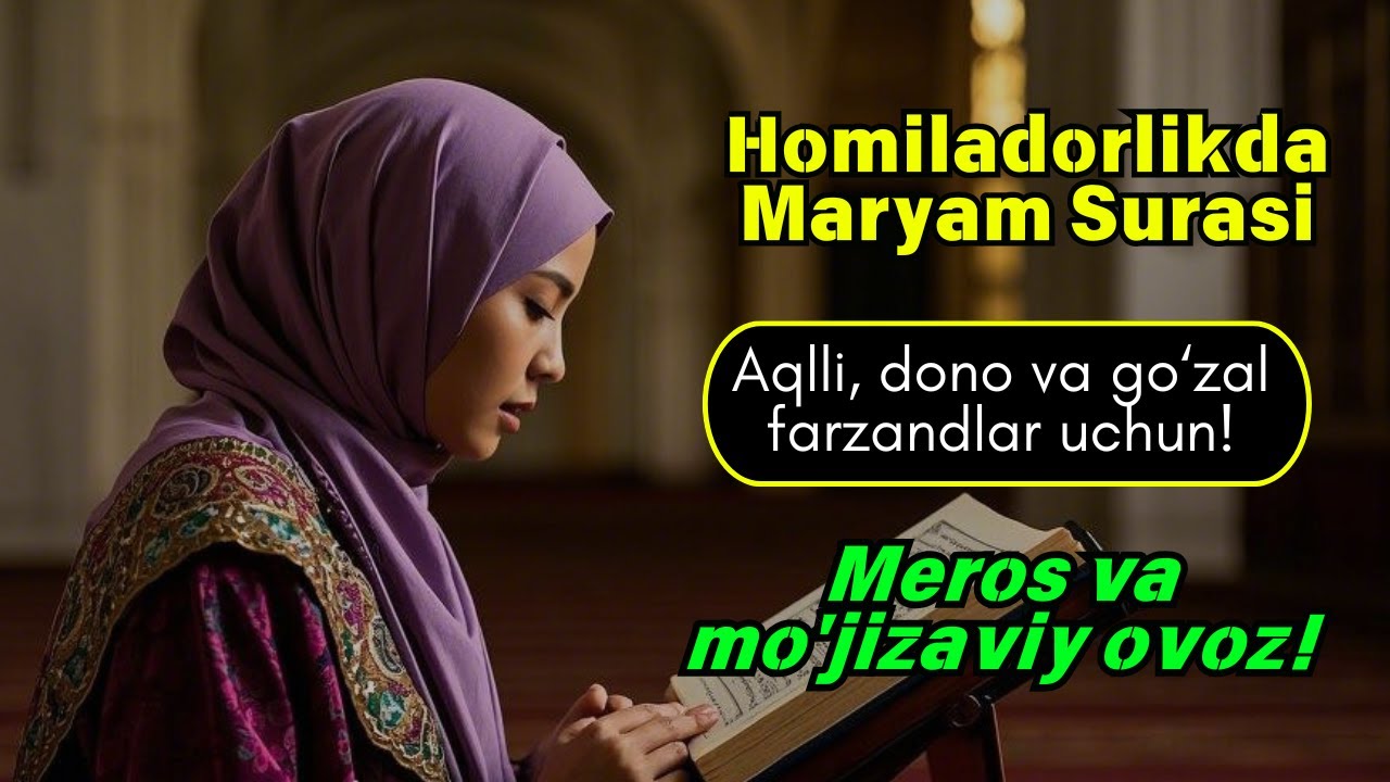 Homiladorlik uchun go'zal Maryam surasi ️ 2025 yilda homiladorlikda har ...