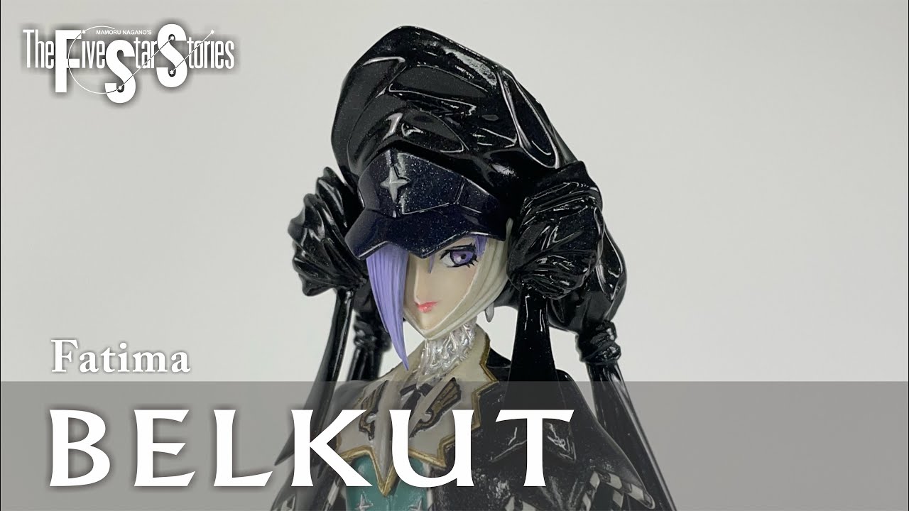 FSS「五星物語」Volks 1/8 Fatima 貝爾克特 「Five Star Stories 」Belkut ファイブスター物語 ...