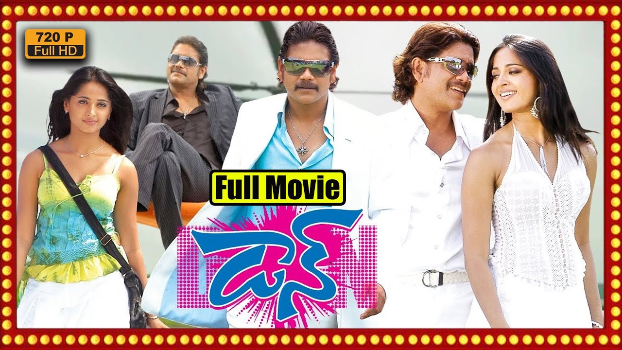 Nagarjuna Don Images