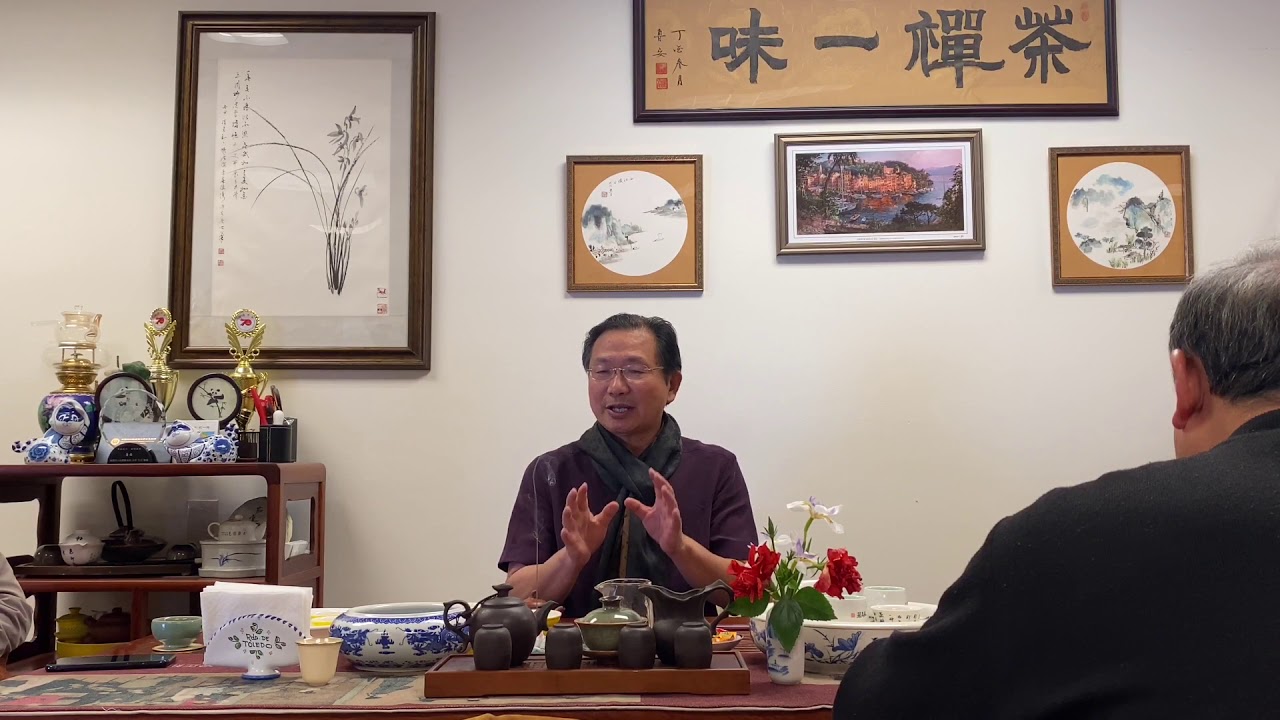 Seven Basic Concepts of Chinese Tea Ceremony Culture (Cha Dao 茶道) 孙晓华 吾 ...