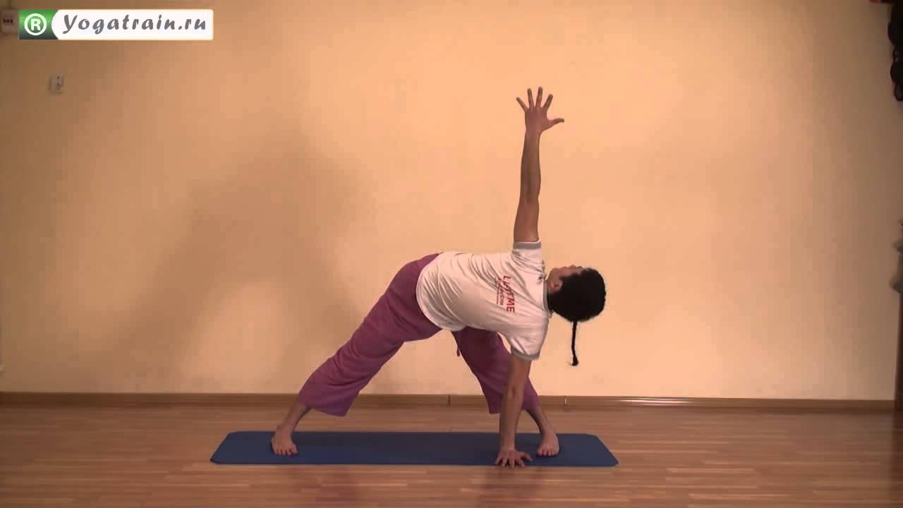 Parivrtta Trikonasana II - Revolved Triangle Pose - YouTube