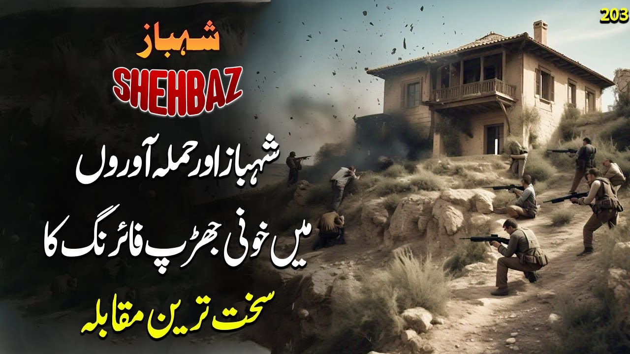 SHEHBAZ EP203 | Enemy encirclement |Discover Original - YouTube