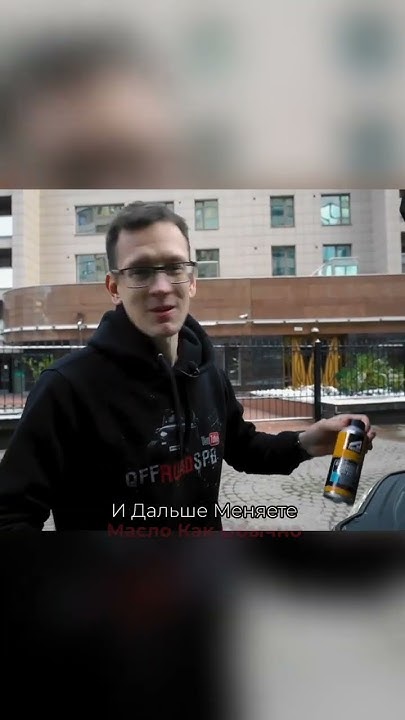 Долговременная промывка двигателя от Супротек Апрохим и Академика ...