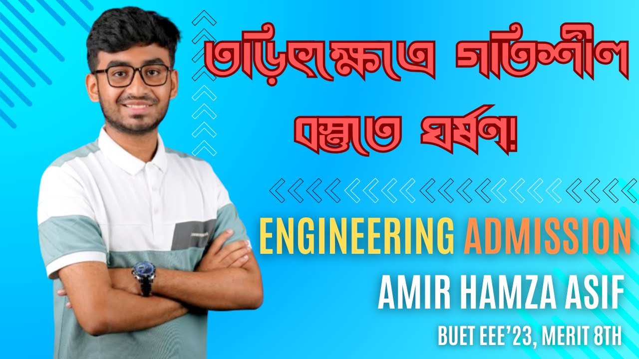 AMIR HAMZA ASIF || Work done by Electric Field & Friction. - YouTube