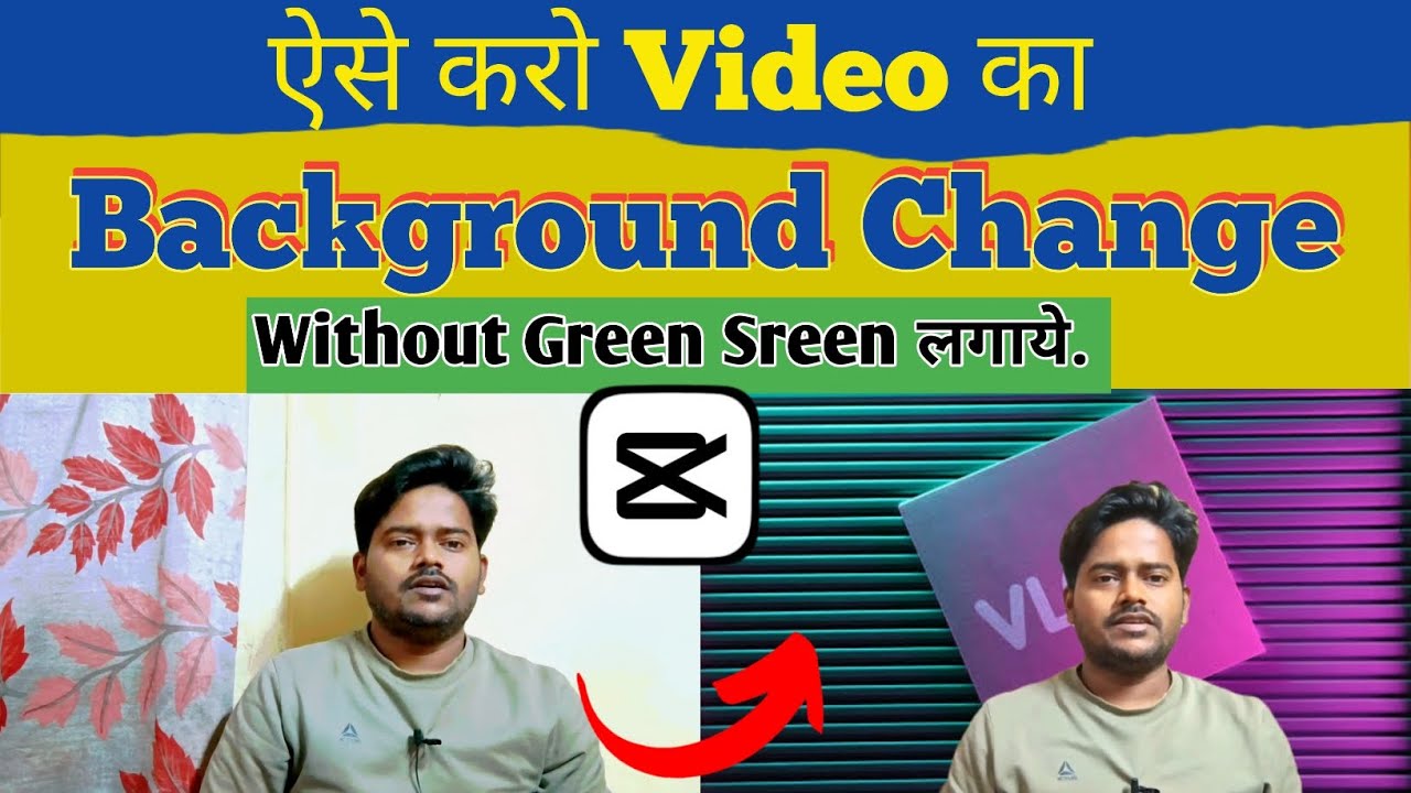 ऐसे करो Video ka Background Change without green screen लगाये/ Video ka ...