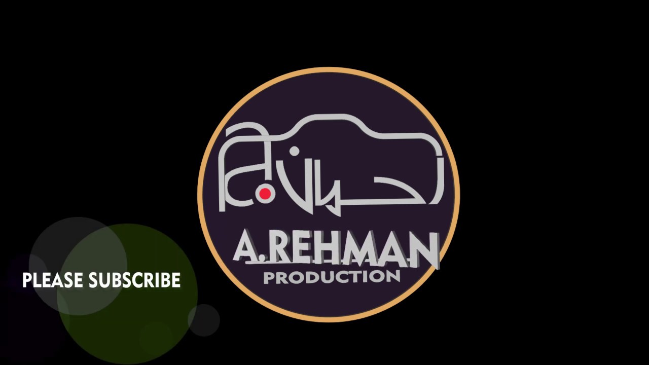 NEW LOGO ANIMATION A REHMAN VIDEO - YouTube