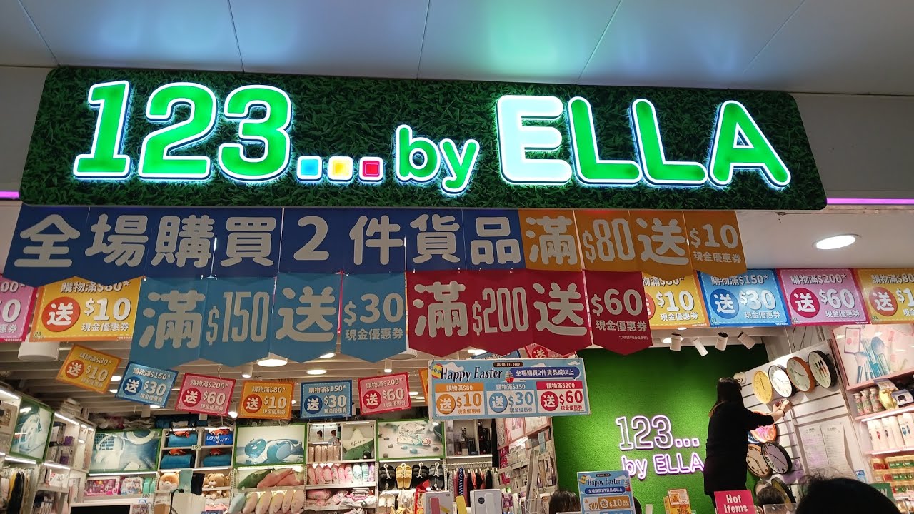 123... by ELLA Shops in YATA Mall at Hongkong #nice #cheap #store - YouTube