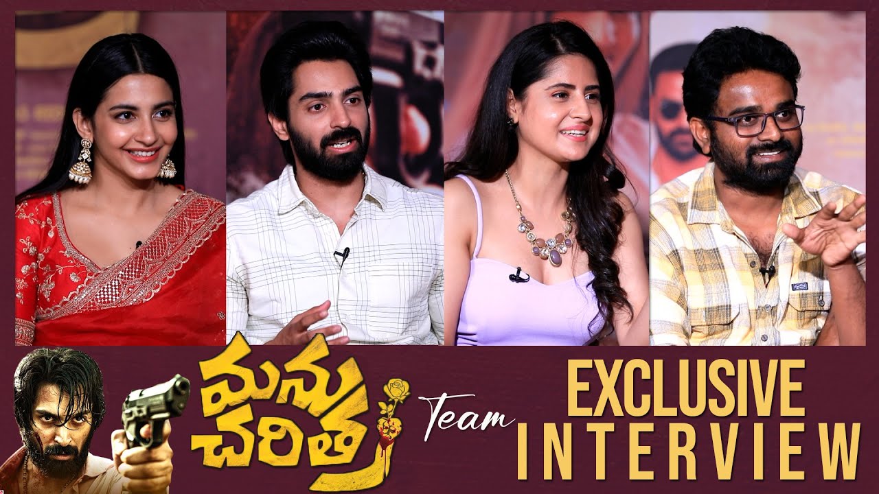 Manu Charitra Movie Team Exclusive Interview | Shiva Kandukuri,Pragathi ...