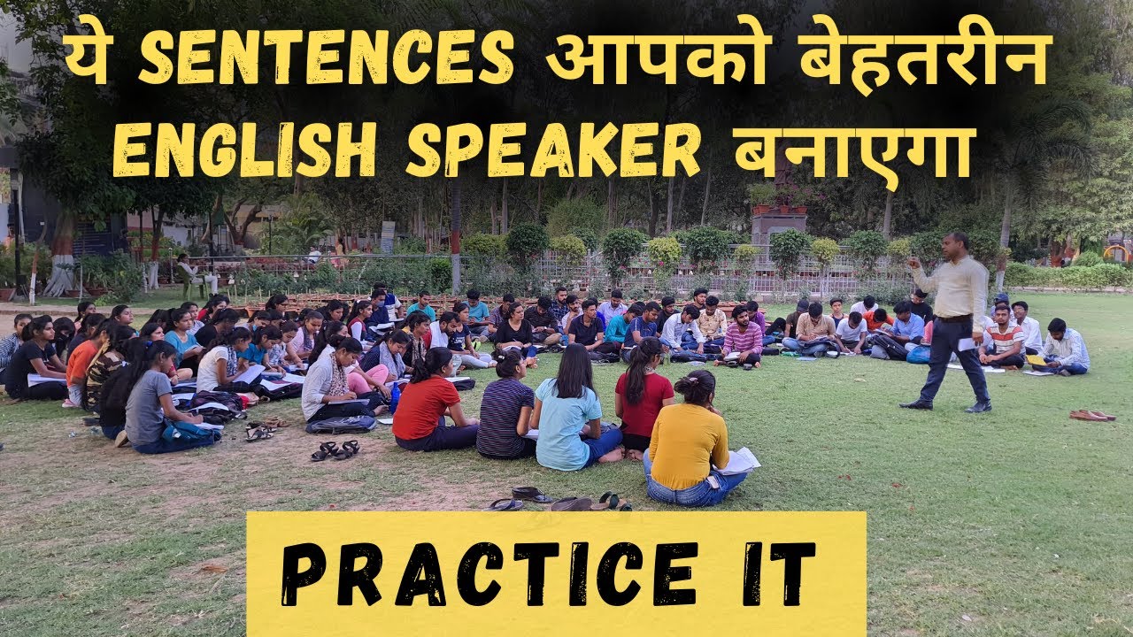 Practice These Sentences To Become Fluent English Speaker By Kanhaiya practice-these-sentences-to-become-fluent-english-speaker-by-kanhaiya