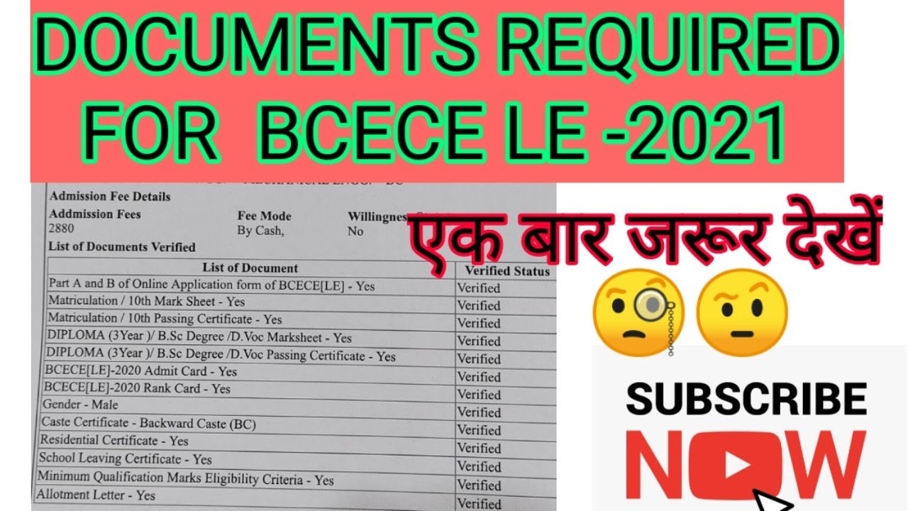 BCECE LE DOCUMENTS REQUIREMENT 🧐🤨 - YouTube