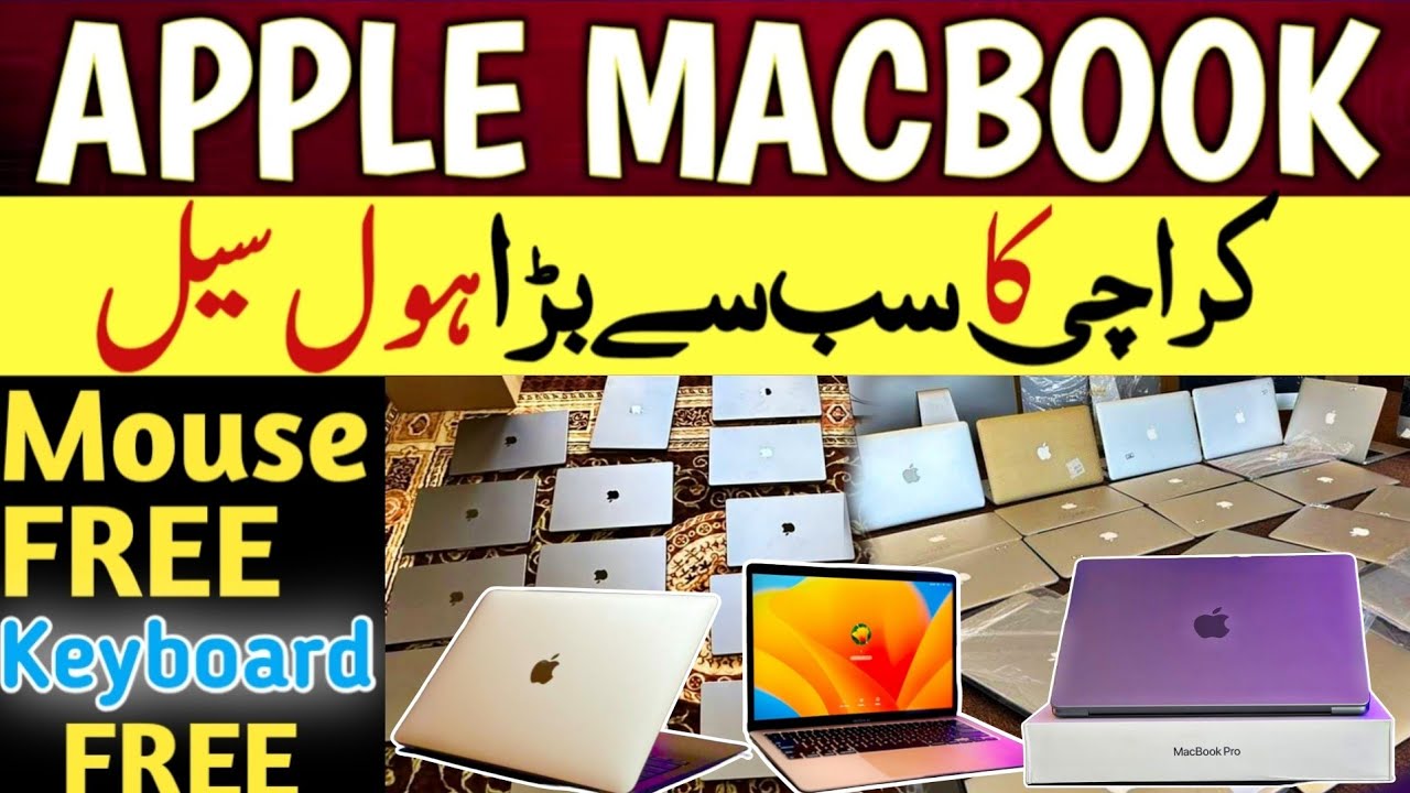 Apple macbook price in Pakistan | Apple Laptop price in karachi | Apple ...