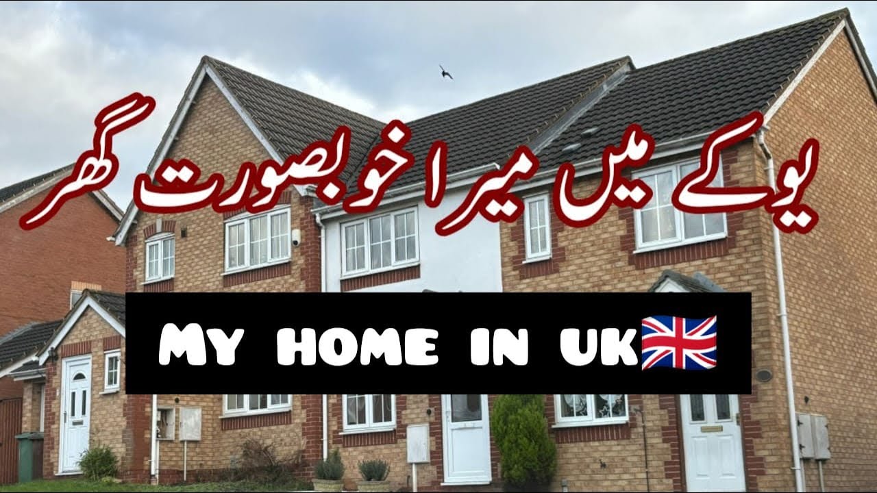 My Home Tour In UK || 3 Bedroom House Tour In UK||Home Tour - YouTube